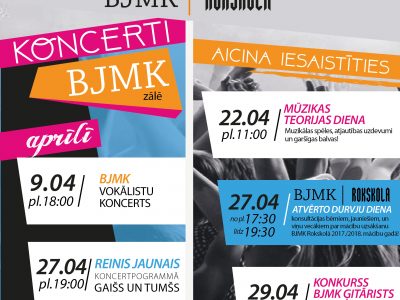 BJMK ĢITĀRISTS 2017 /JAUNUMI/ - BJMK